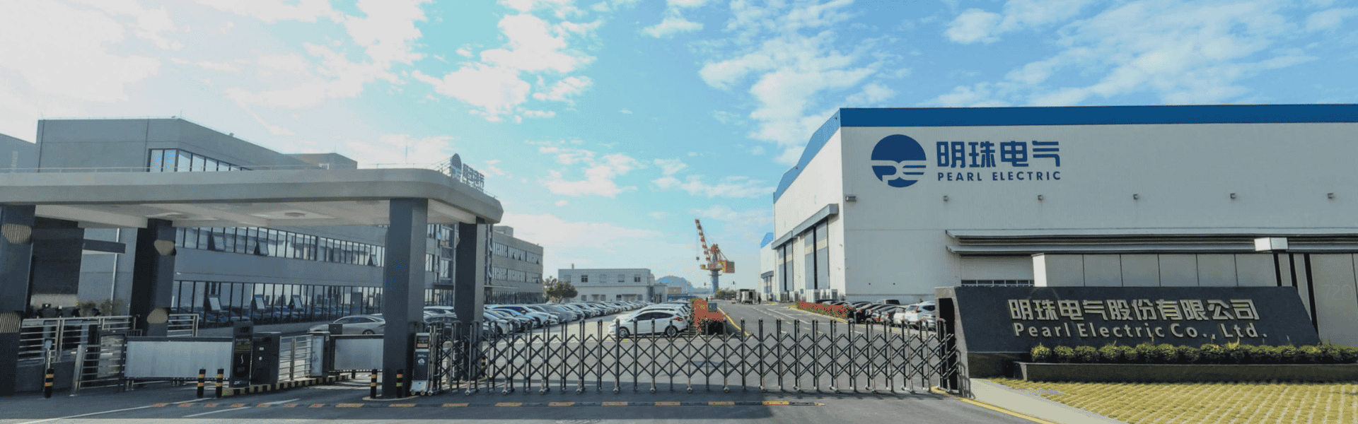 China Advanced power transformer manufacturer - Pearl Electric